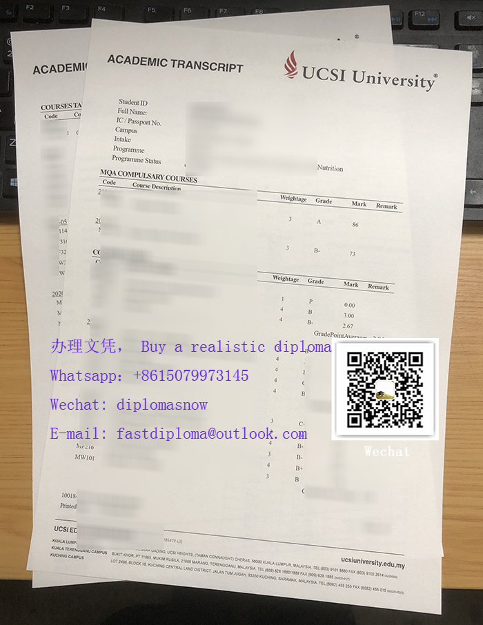 订购思特雅大学成绩单，Make a fake UCSI University transcript