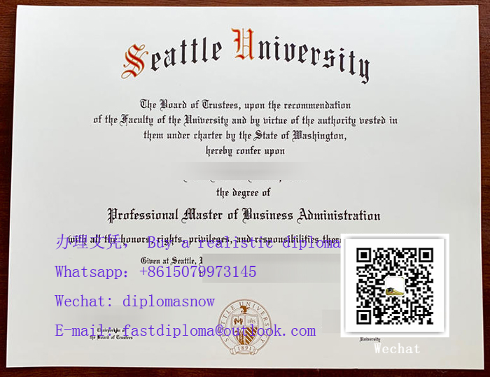 订购西雅图大学文凭证书，Buy a Seattle University degree online